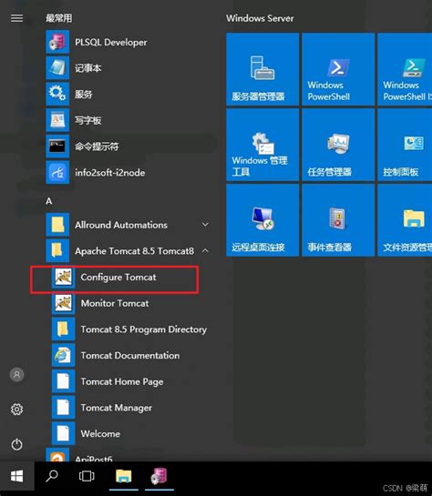 记一次线上tomcat服务内存溢出的问题处理tomcat 内存溢出 Csdn博客