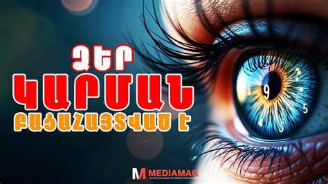 Նոյեմբերին և դեկտեմբերին ԿԵՆԴԱՆԱԿԵՐՊԻ 5 նշանների ներկայացուցիչներին կյանքի երջանիկ շրջան է սպասվում