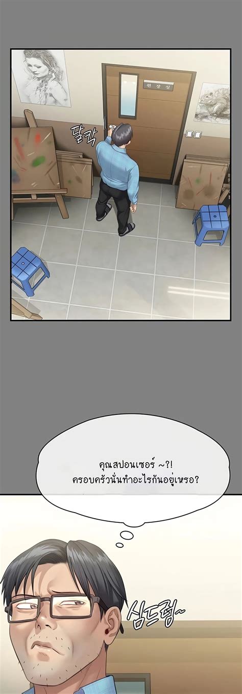 Queen Bee 251 Manhwa Thai