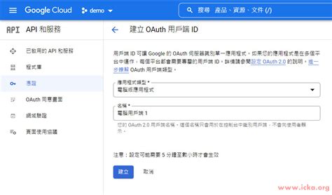 202209281003riw Ickas Home