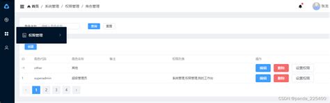 vue3 element plus springboot vue3 springboot csdn博客