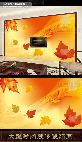 秋天枫叶绘画图片简笔画专题模板 秋天枫叶绘画图片简笔画图片素材下载 我图网