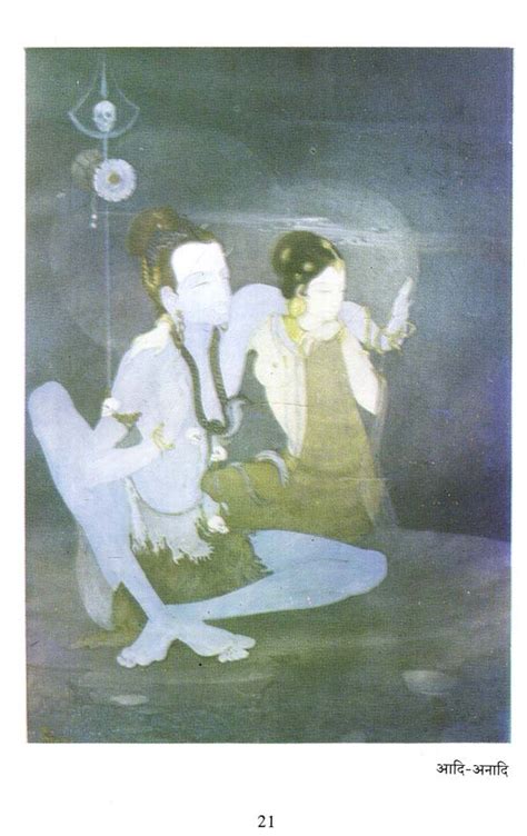 राम जैसवाल Ram Jaiswal Exotic India Art