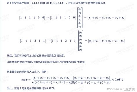 【如何用大语言模型快速深度学习系列】开篇 文本匹配系列 文本匹配 深度学习 csdn博客