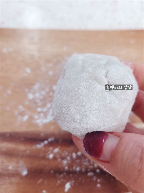 딸기찹쌀떡 만들기