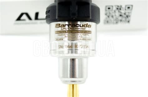 Газовые форсунки Alex Barracuda 130 NL усиленные. Цена, отзывы
