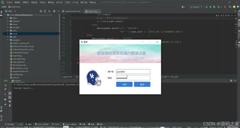 毕业设计：python安全帽识别系统 安全帽检测 Yolov5pyqt界面 实时检测 大数据项目 Csdn博客