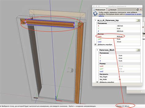 Dynamic Component Transformation Problem Dynamic Components SketchUp Community