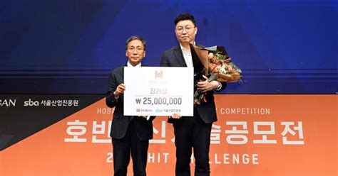 [2022 호반혁신기술공모전]장려상 수상한 블루캡슐