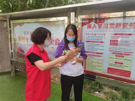 新城街道南湖社区：护航未成年人健康成长 腾讯新闻