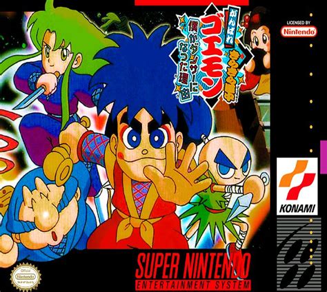 Ganbare Goemon 4 A Classic Adventure