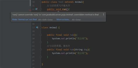 面试官：小伙子来说一说java中final关键字，以及它和finally、finalize有什么区别？ Javabuild 博客园