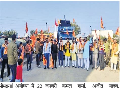 Kalash Yatra Taken Out From Mahadev Temple महादेव मंदिर से कलश यात्रा निकाली Neemrana News