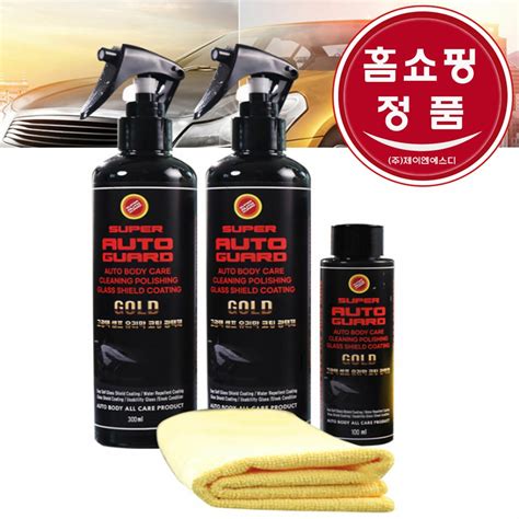 홈쇼핑 정품 슈퍼 오토가드 자동차 유리막 발수 코팅제 멀티 광택제 세트 티몬