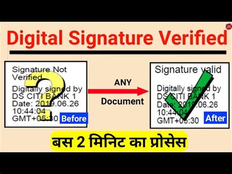 How Validate DIGITAL SIGNATURE In Any Certificate PDF Documents Digital Signature