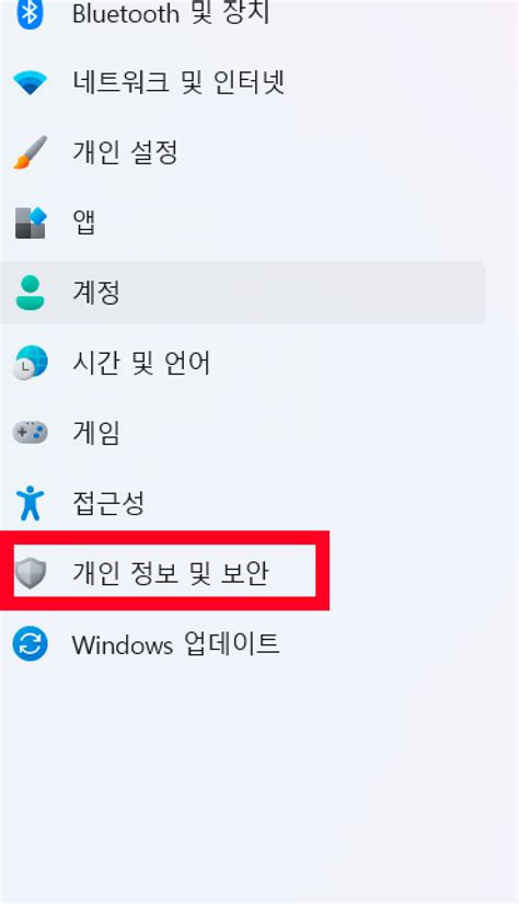 녹화 및 녹음 에서 실수로 카메라마이크 권한을 허용하지 않았어요 윈도우 버전 Vrew 자주 묻는 질문