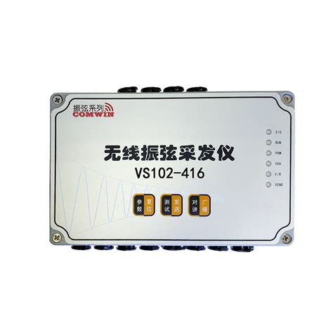 常用的振弦传感器分类及无线振弦采集仪的常见问题 知乎