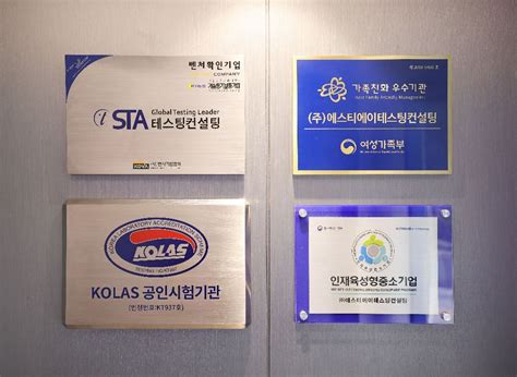 [에스티에이테스팅컨설팅 sta ] sw 테스트 엔지니어 채용 공고 원티드