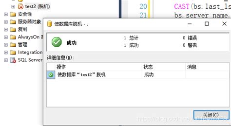 Sqlserver：数据库备份和恢复（含时间线）sqlserver备份mdf和ldf文件 Csdn博客