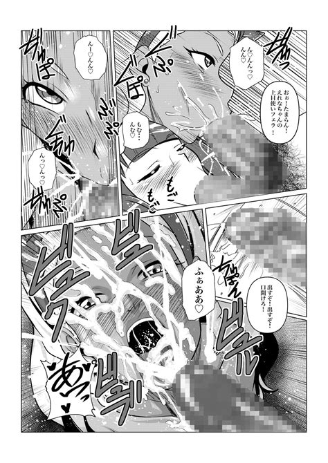 Black Sun And Dark Moon Page 6 Nhentai Hentai Doujinshi And Manga