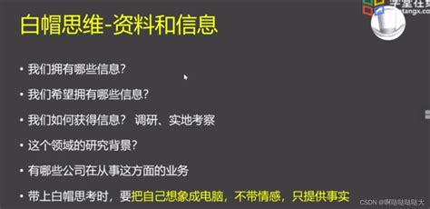 文献管理与信息分析笔记技巧 Csdn博客