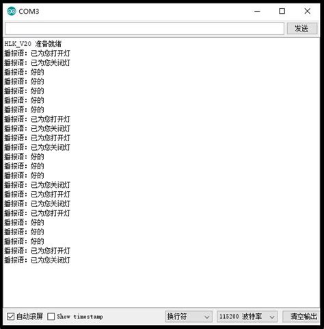 【雕爷学编程】arduino动手做（160） Hlk V20离线语音模块3 Makelog造物记