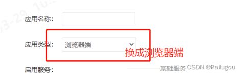百度地图api 一直提示app被禁掉提示解决 网站百度地图app被您禁用怎么办 csdn博客