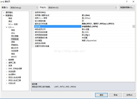 mfc程序动态链接库缺失的解决方法 移植mfc程序 找不到库 csdn博客