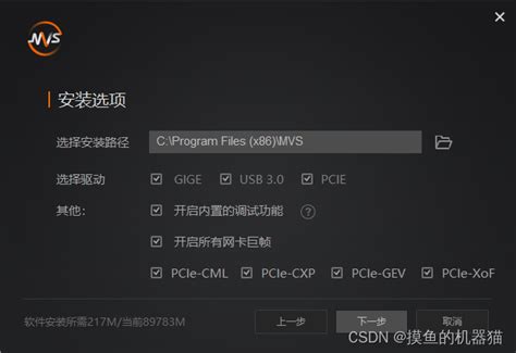 工业模拟相机海康威视mvs客户端及虚拟相机c开发案例