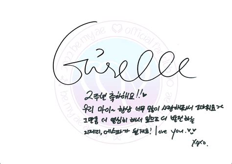 에스파 데뷔 2주년 연예인잡담 에펨코리아