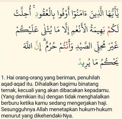 Detail Surat Al Maidah Ayat 1 Dan 2 Beserta Artinya Koleksi Nomer 3