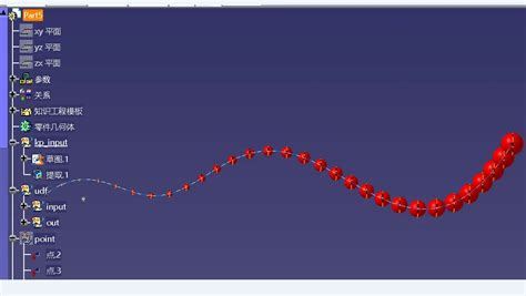 Catia知识工程 参数化设计视频教程 哔哩哔哩 Bilibili