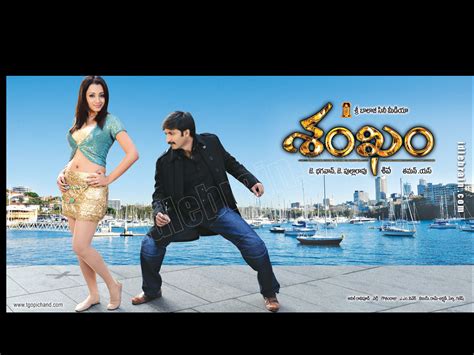 Sankham Telugu Film Wallpapers Telugu Cinema Gopichand Trisha
