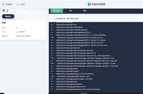 Pipeline Hung For H Issue Kubesphere Console GitHub
