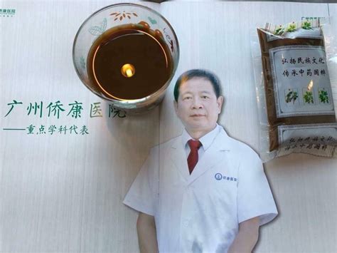 ⚡⚡ ทางเลือกที่ดีกว่า โรงพยาบาลมะเร็งหัวเฉียวกว่างโจว