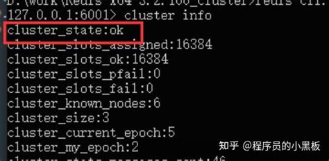 建议收藏!一看就会的redis集群教程三:redis Cluster模式 知乎 建议收藏!一看就会的redis集群教程三:redis Cluster模式 知乎