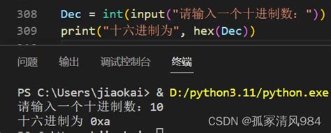 根据标点符号对字符串进行分行 csdn博客