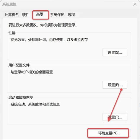 Cad设计软件包 Ptc Creo 100 中文版详细安装教程