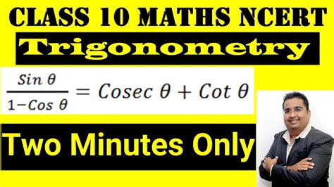 Prove That Sin Theta Cos Theta Cosec Theta Cot Theta YouTube
