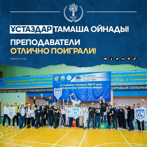 Корпоративный тимбилдинг
