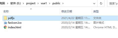 使用pdfjs 预览pdf文件（base64格式）前端pdfjs使用在线预览pdf文件 Csdn博客