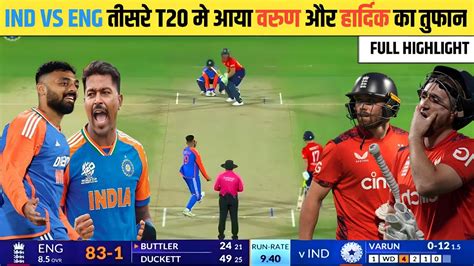 India Vs England T20 Highlights 2025 Ind Vs Eng 3rd T20 Highlights