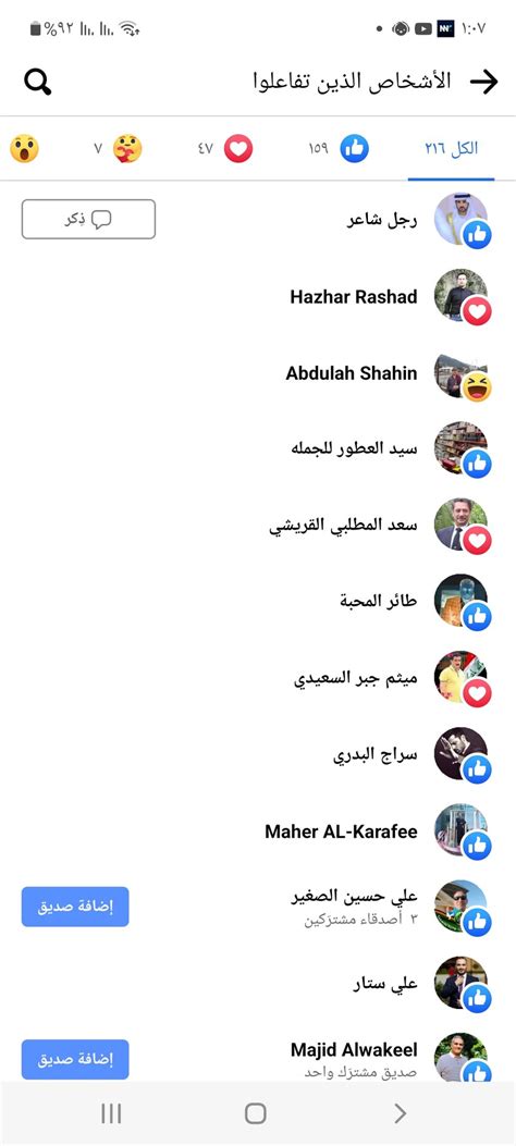 PDF COVID And Smoking