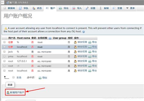 Navicat通过ip连接xampp数据库navicat 链接xampp Csdn博客 Navicat通过ip连接xampp数据库navicat 链接xampp Csdn博客