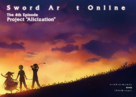 Alicization Story Arc Sword Art Online Wiki Fandom