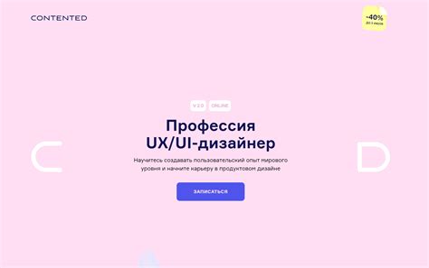 ТОП 25 Курсов по Ui Ux Дизайну Обучение с Нуля в [2021] году