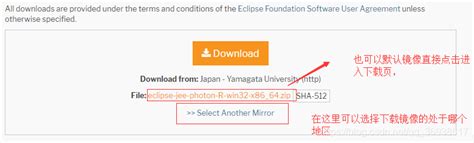 eclipse的下载及安装 eclipse官网 csdn博客