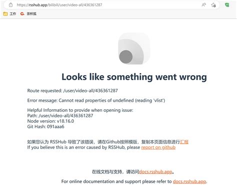 B站up主视频无法更新 · Issue 12461 · Diygodrsshub · Github
