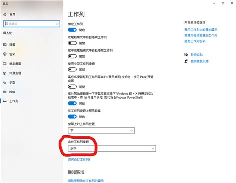 同時開啟兩個excel 不同檔案 可以在工作列分開顯示嗎 Mobile01