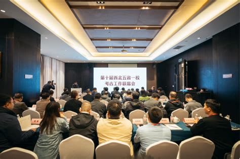 中国 中亚人类与环境一带一路联合实验室